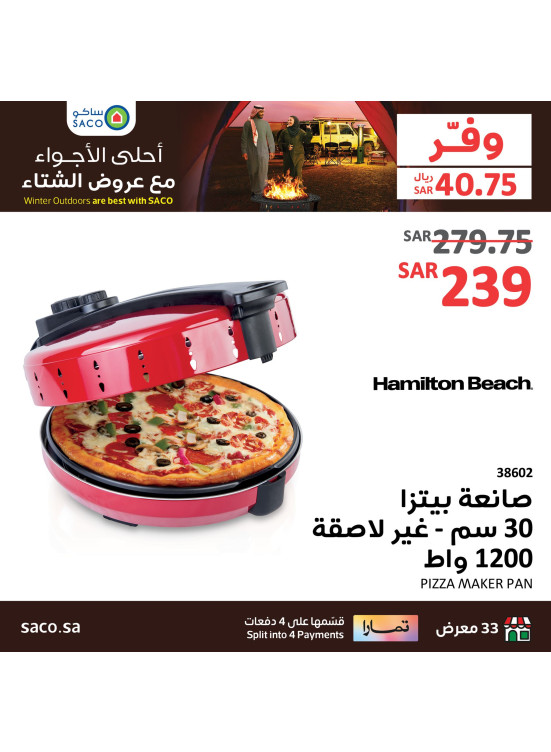 Kitchen Appliances Offers from SACO until 9th January - SACO KSA Offers ...
