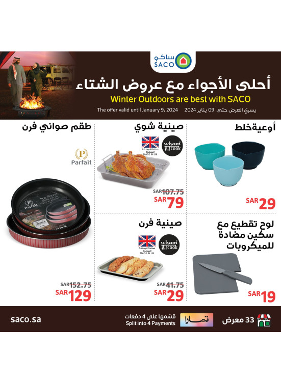 Winter Deals from SACO until 9th January - SACO KSA Offers & Promotions