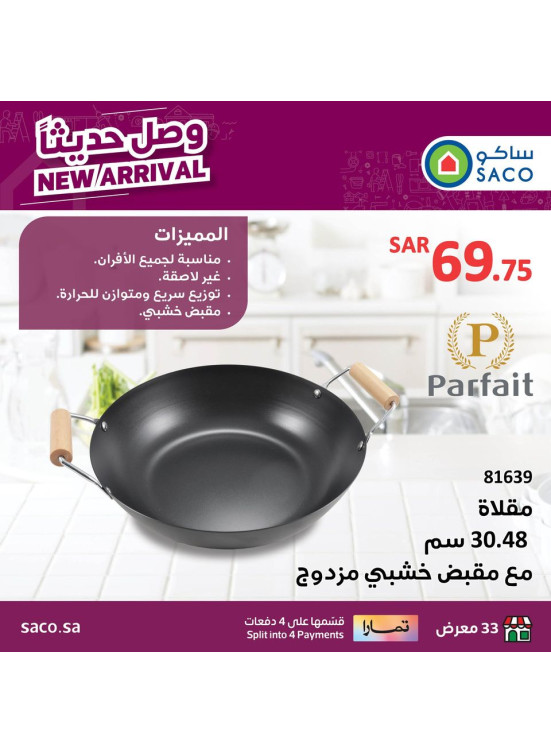 New Arrival from SACO until 9th January - SACO KSA Offers & Promotions