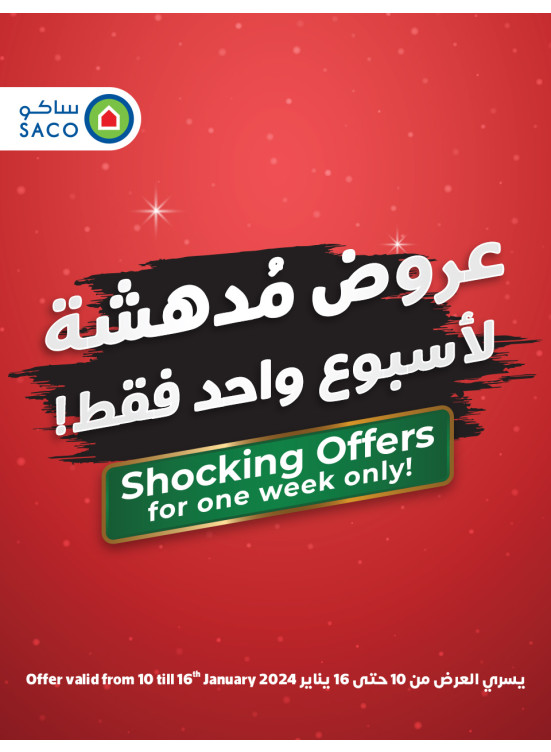 Shocking Offers for 1 Week from SACO until 16th January - SACO KSA ...
