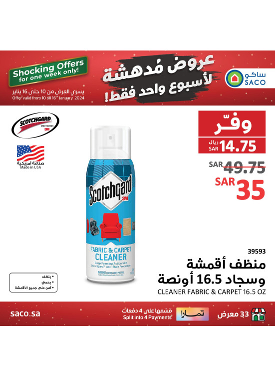 Shocking Offers for 1 Week from SACO until 16th January - SACO KSA ...