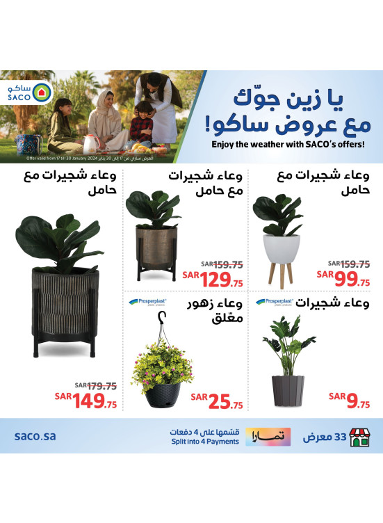 Enjoying Weather Offers, Vol 9 from SACO until 30th January - SACO KSA ...