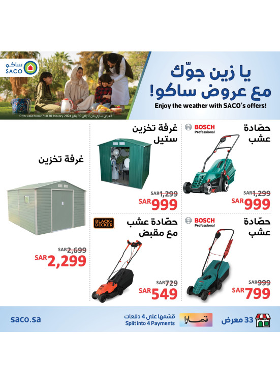 Enjoying Weather Offers, Vol 13 from SACO until 30th January - SACO KSA ...