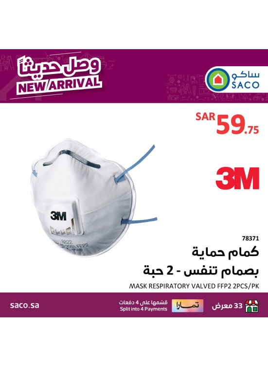 New Arrival from SACO until 5th February - SACO KSA Offers & Promotions