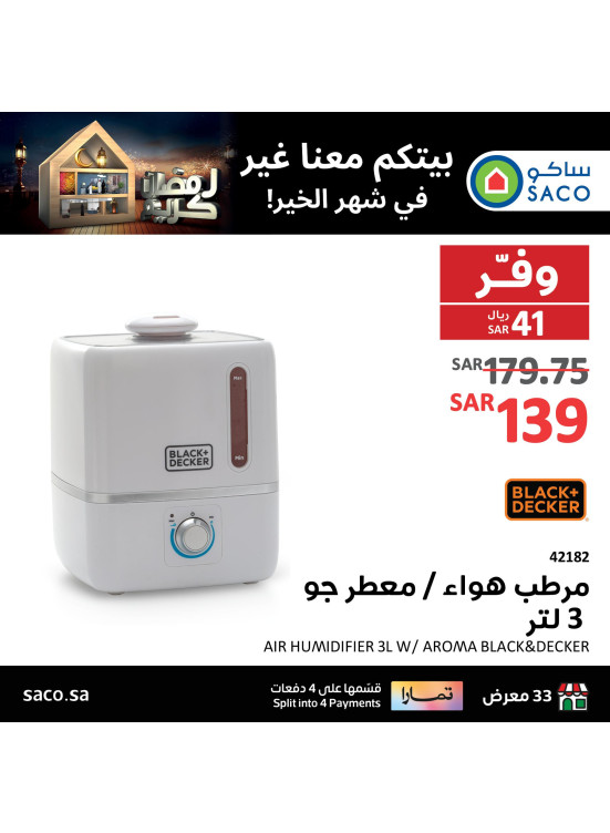 Air Humidifiers & Purifiers Deals, Vol 2 from SACO until 20th February ...