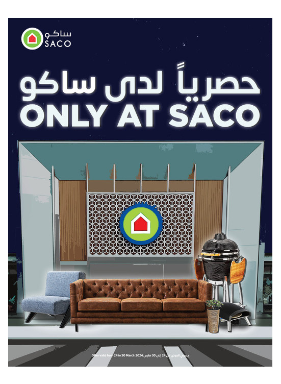 Exclusive Products Deals from SACO until 30th March - SACO KSA Offers ...