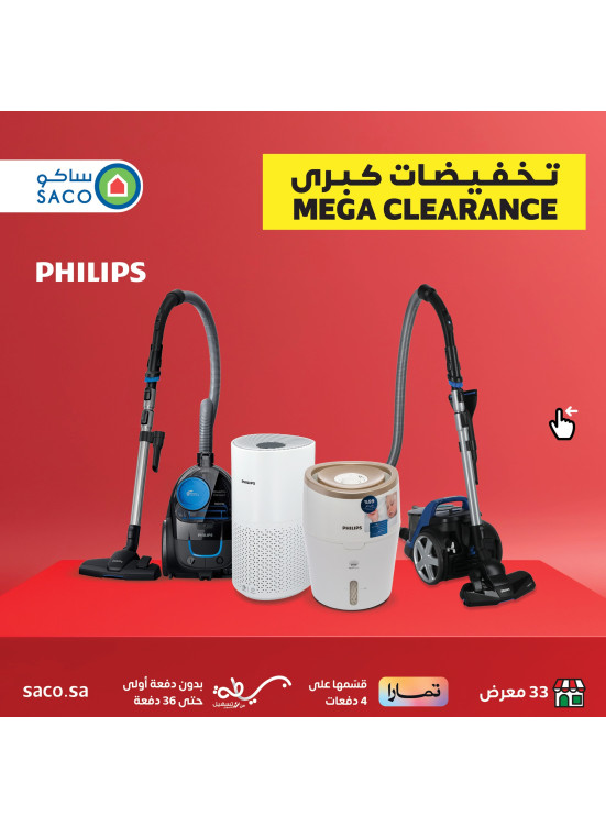 Mega Clearance on Philips Products from SACO until 11th June - SACO KSA ...