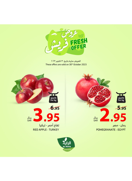 Monday Fresh Offer from Al Raya until 30th October - Al Raya KSA Offers ...