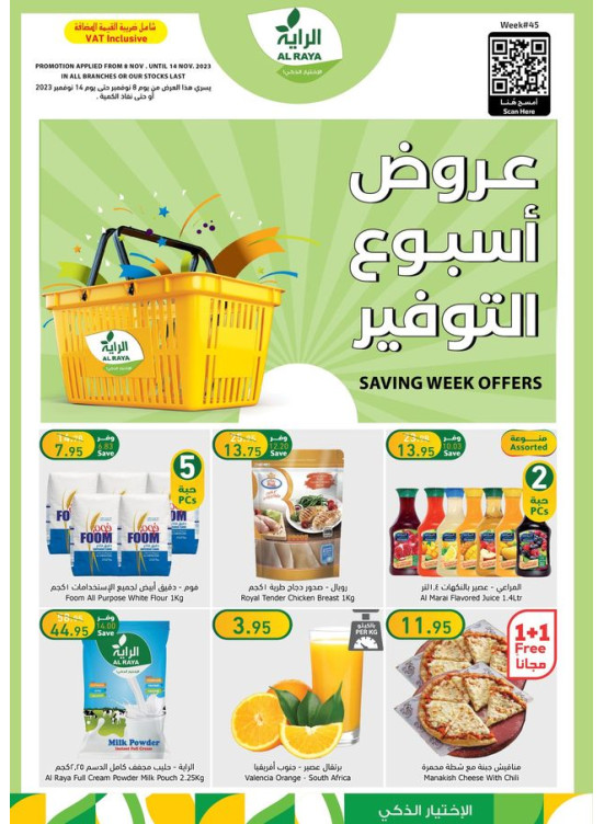 Saving Week Offers from Al Raya until 14th November - Al Raya KSA ...