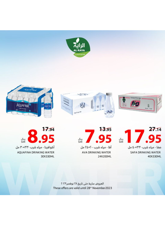 Water Offers from Al Raya until 28th November - Al Raya KSA Offers ...