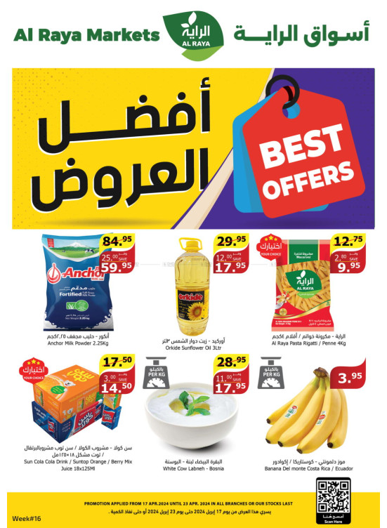 Best Offers from Al Raya until 23rd April - Al Raya KSA Offers & Promotions