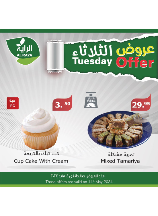 Tuesday Offers from Al Raya until 14th May - Al Raya KSA Offers ...