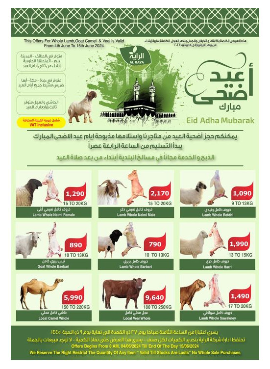 Eid Adah Meat Promotion from Al Raya until 15th June - Al Raya KSA ...