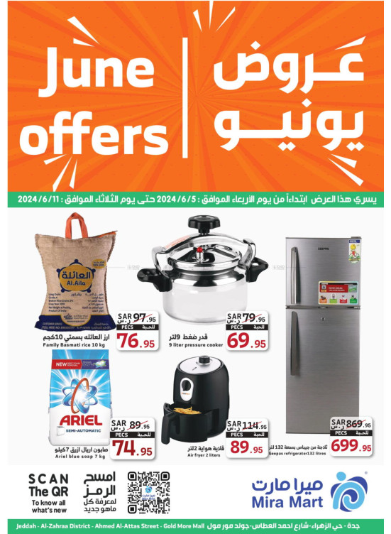 June Offers from Al Raya until 11th June - Al Raya KSA Offers & Promotions