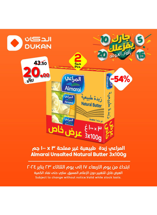 Weekly Offers from Dukan until 23rd January - Dukan KSA Offers & Promotions