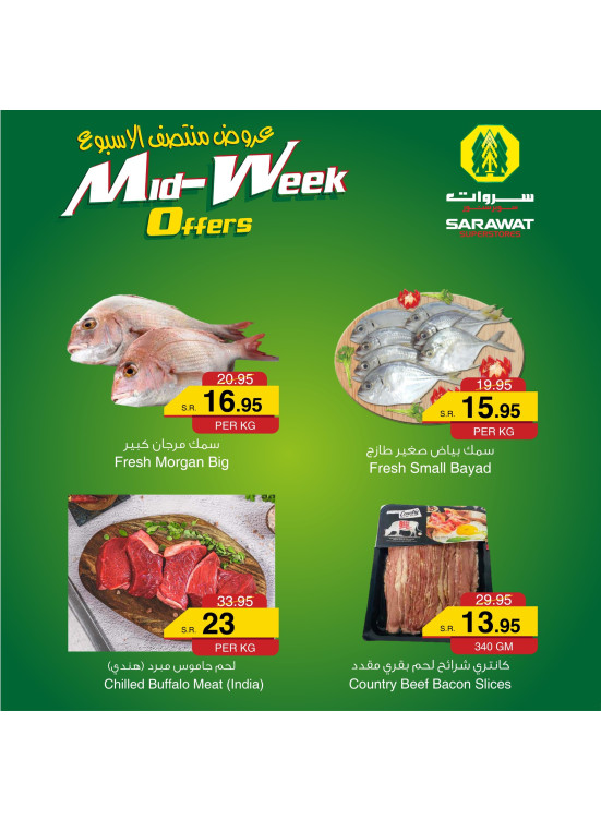 Mid-week Offers, Vol 2 - Jeddah from Sarawat Superstore until 6th ...