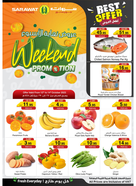 Weekend Promotion from Sarawat Superstore until 14th October - Sarawat ...