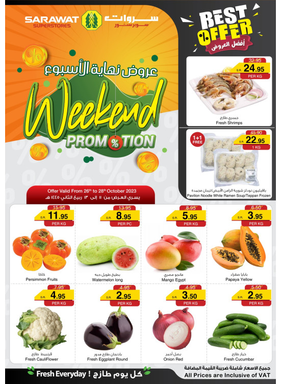 Weekend Promotion from Sarawat Superstore until 28th October - Sarawat ...