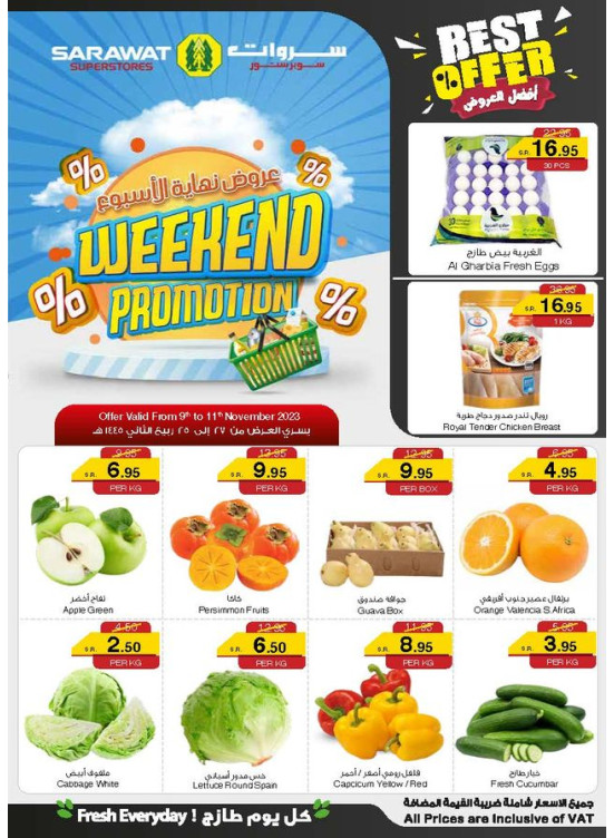 Weekend Promotion from Sarawat Superstore until 11th November - Sarawat ...