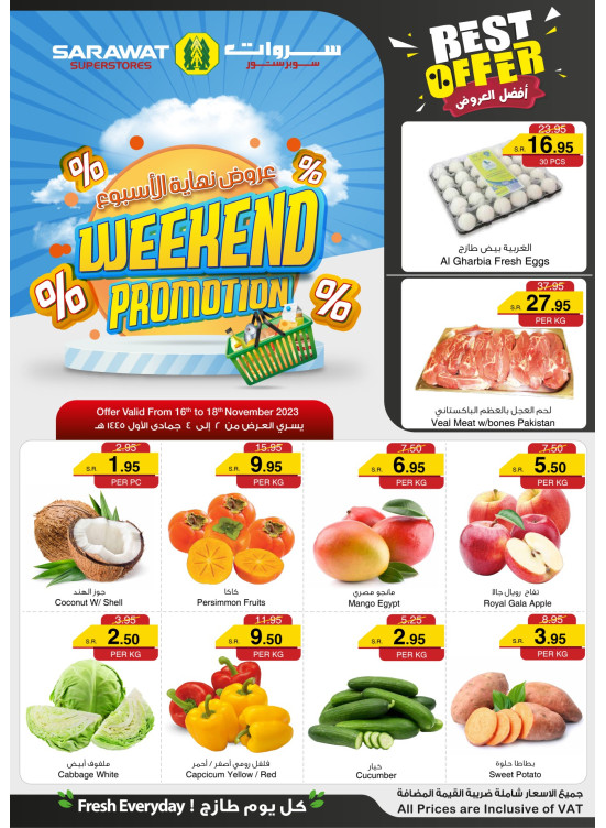 Weekend Promotion - Jeddah from Sarawat Superstore until 18th November ...