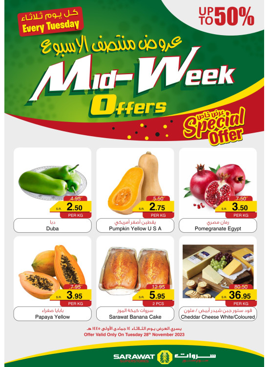 Mid-week Offers from Sarawat Superstore until 28th November - Sarawat ...