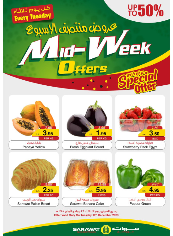 Mid-week Offers from Sarawat Superstore until 12th December - Sarawat ...