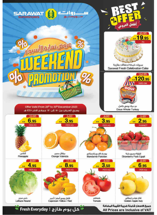 Weekend Best Offers from Sarawat Superstore until 30th December ...