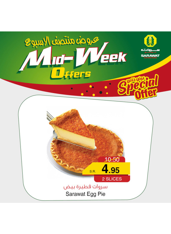 Mid-week Offers from Sarawat Superstore until 9th January - Sarawat ...