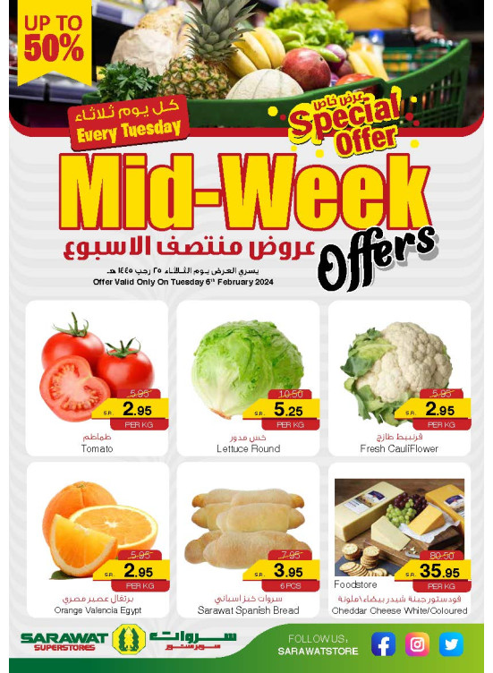 Mid-week Offers from Sarawat Superstore until 6th February - Sarawat ...
