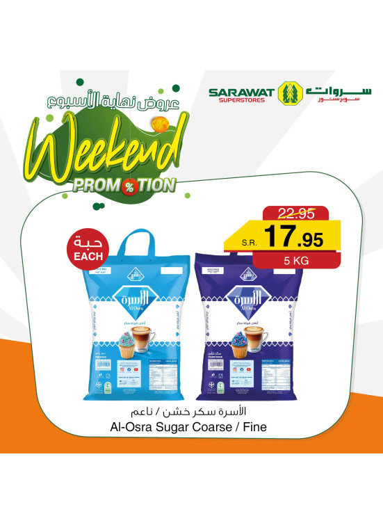 Weekend Promotion, Vol 4 from Sarawat Superstore until 24th February ...