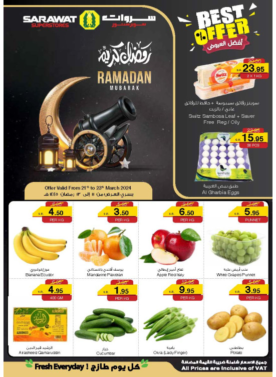 Mid-week Offers - Jeddah from Sarawat Superstore until 23rd March ...