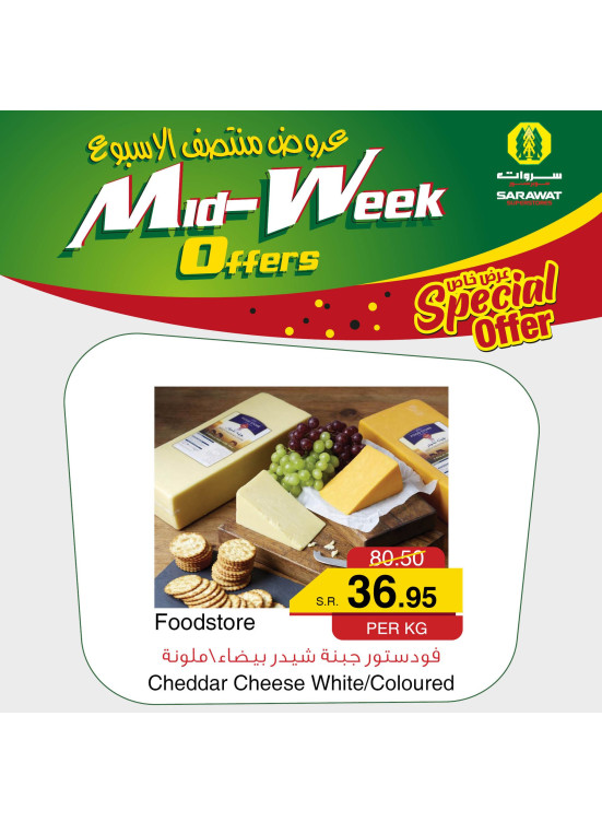 Mid-week Fresh Offers, Vol 4 from Sarawat Superstore until 2nd April ...