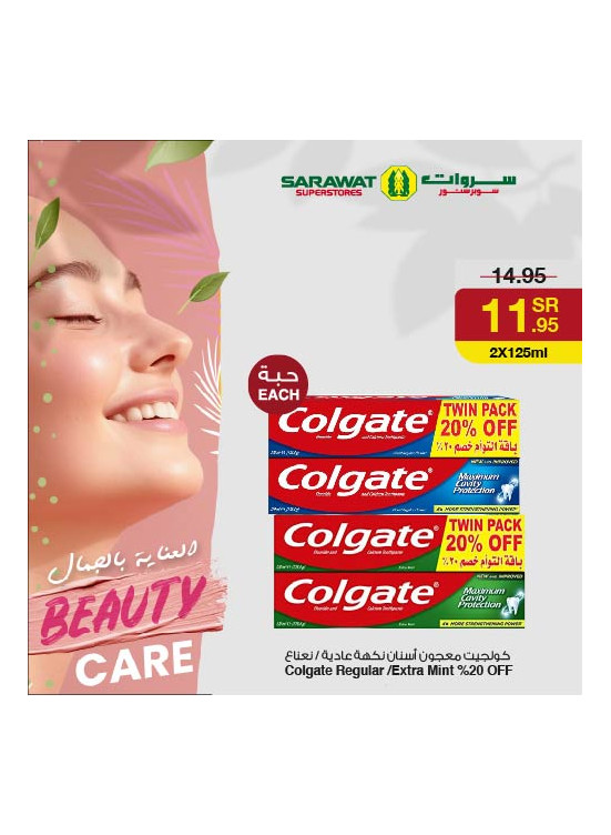 Beauty Care Offers, Vol 7 from Sarawat Superstore until 22nd May ...