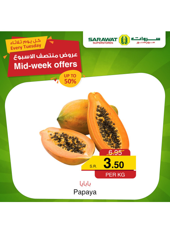 Mid-week Offers, Vol 2 - Jeddah from Sarawat Superstore until 9th July ...