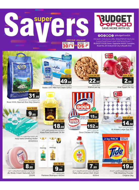 Super Savers Offers from Budget Food until 5th November - Budget Food KSA Offers & Promotions