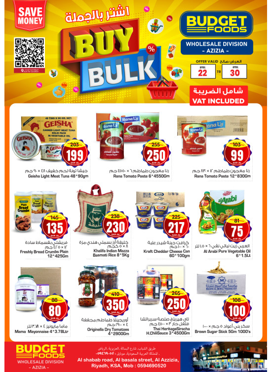 Buy in Bulk Offers from Budget Food until 30th April - Budget Food KSA ...