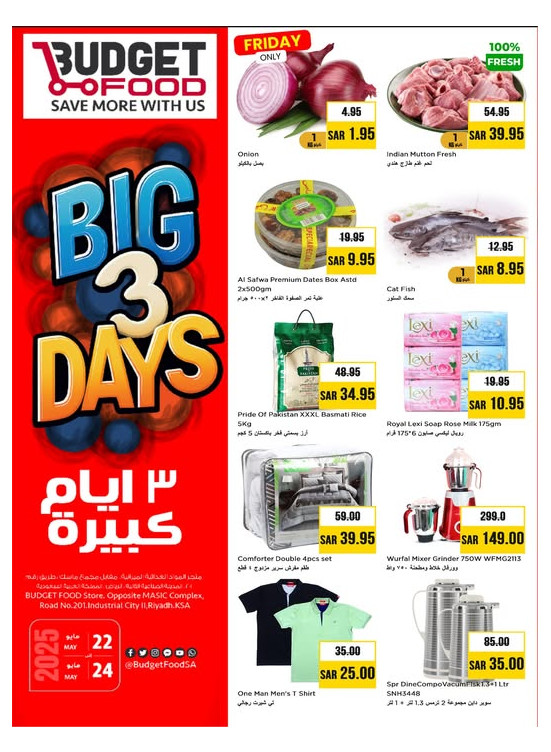 Big 3 Days Deals from Budget Food until 24th May - Budget Food KSA ...