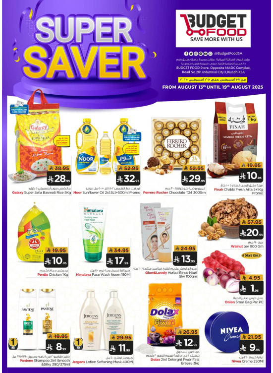 Super Saver Offers from Budget Food until 19th August - Budget Food KSA ...