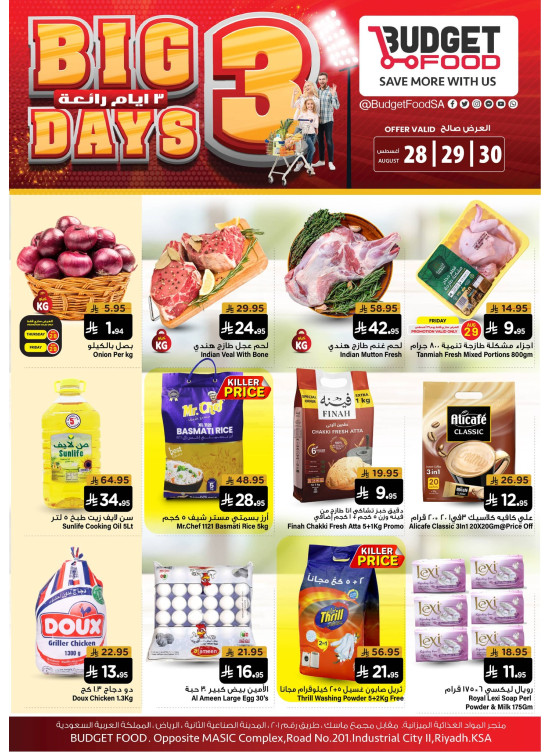 Big 3 Days Deals from Budget Food until 30th August - Budget Food KSA ...