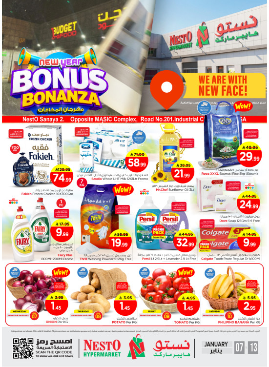 New Year Bonus Bonanza Offers from Budget Food until 13th January ...