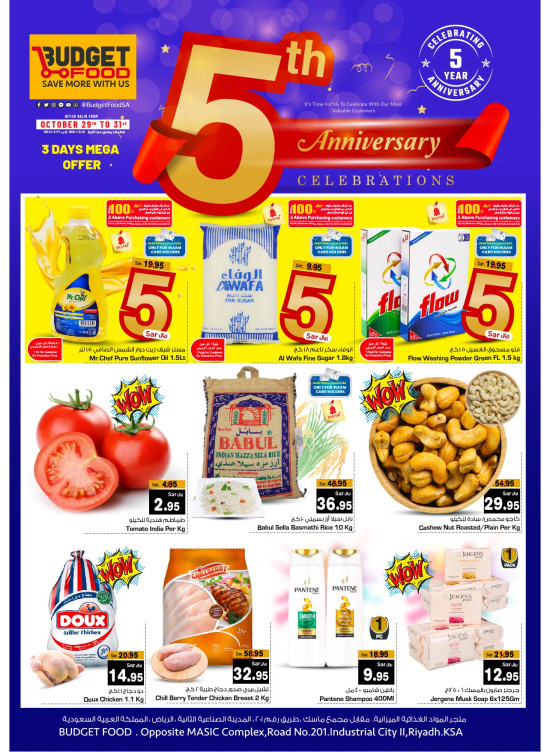 3 Days Mega Offer - 5th Anniversary Celebration from Budget Food until ...