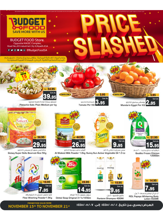 Price Slashed Offer - Industrial Area from Budget Food until 21st ...