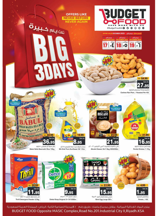 Big 3 Days from Budget Food until 19th December - Budget Food KSA ...