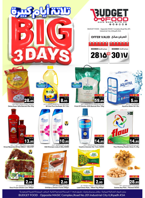Big 3 Days from Budget Food until 30th December - Budget Food KSA ...