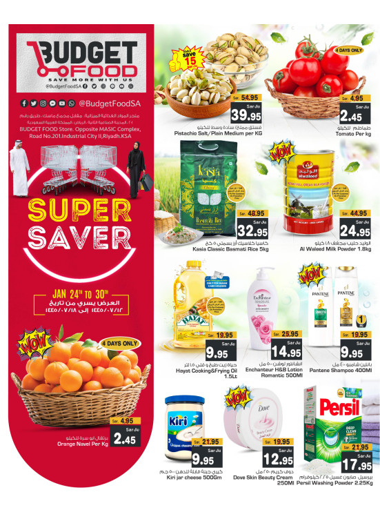 Super Saver Deals from Budget Food until 30th January - Budget Food KSA ...
