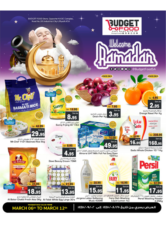Welcome Ramadan Offers from Budget Food until 12th March - Budget Food ...