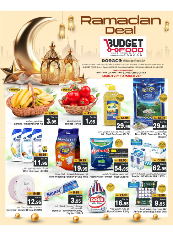 Ramadan Deals from Budget Food until 26th March - Budget Food KSA ...