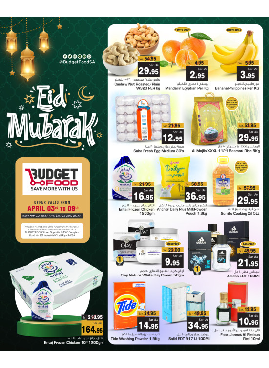 Eid Mubarak Offer from Budget Food until 9th April - Budget Food KSA ...