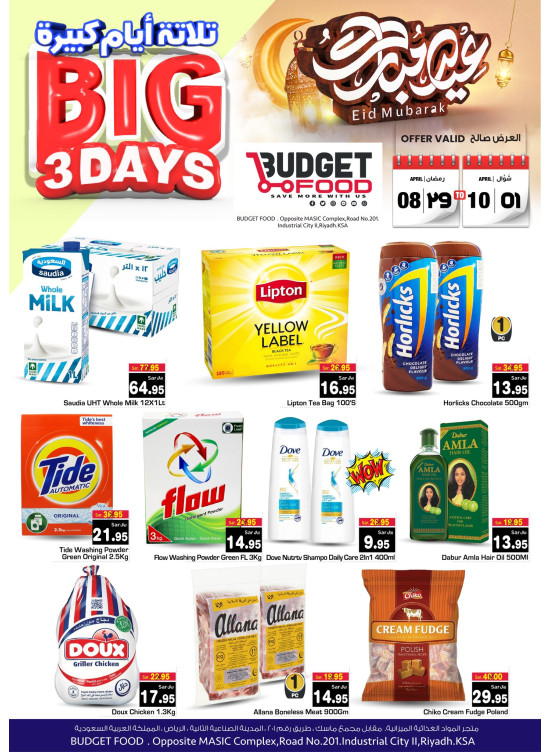 Big 3 Days Offer from Budget Food until 10th April - Budget Food KSA ...