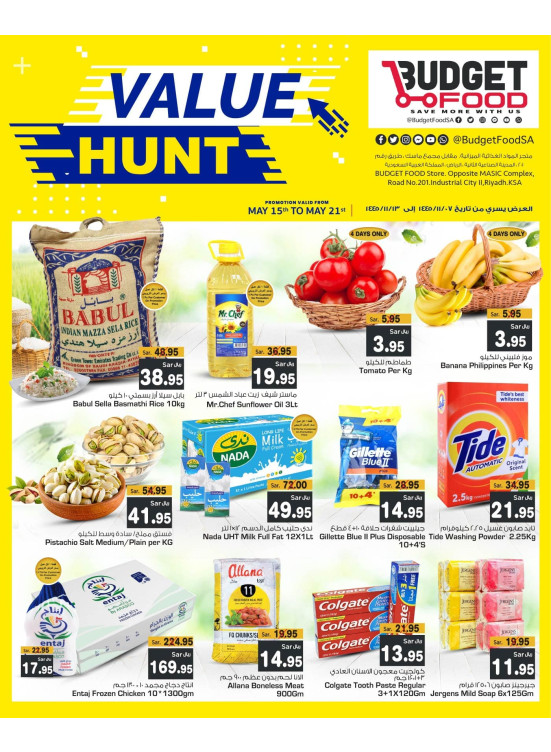 Value Hunt Offers from Budget Food until 21st May - Budget Food KSA ...